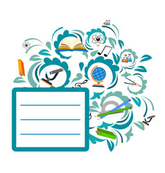 School background with tree Royalty Free Vector Image