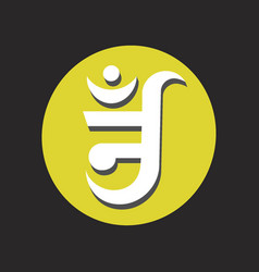 Jain Vector Images (over 500)
