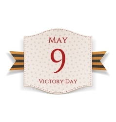 9 may victory day russian lettering greeting text Vector Image