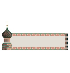 Russian border Royalty Free Vector Image - VectorStock