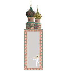 Russian border Royalty Free Vector Image - VectorStock