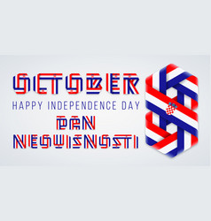 October 8 croatia independence day congratulatory Vector Image