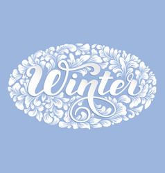 Ruby female name decorative lettering type design Vector Image
