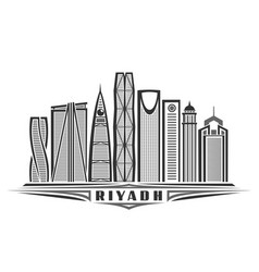 Logo for riyadh Royalty Free Vector Image - VectorStock