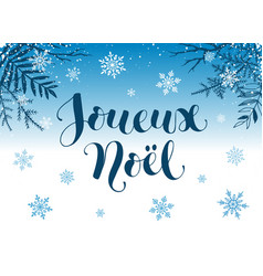 Merci beaucoup french thank you greeting card Vector Image