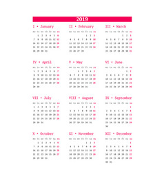 Simple 2023 year calendar Royalty Free Vector Image