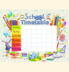 School border Royalty Free Vector Image - VectorStock