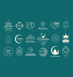 Islamic emblems set Royalty Free Vector Image - VectorStock