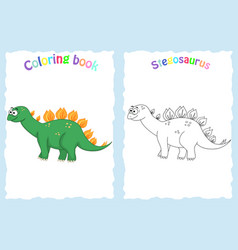 Cute cartoon t-rex of Royalty Free Vector Image