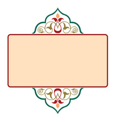 Decorative ribbon border frame Royalty Free Vector Image