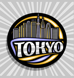 Tokyo city night skyline with skytree tower view Vector Image