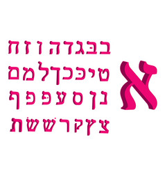 3d letter hebrew crimson font hebrew alphabet Vector Image