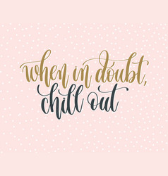 Opposite preposition words with in and out Vector Image